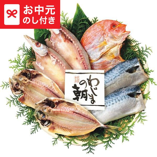 ・この商品は期間限定商品です（承り期日は08月18日まで） 国産原料のみを使用し、塩のみで仕上げ、じっくりと干して魚の旨味を凝縮した開き物セットです。