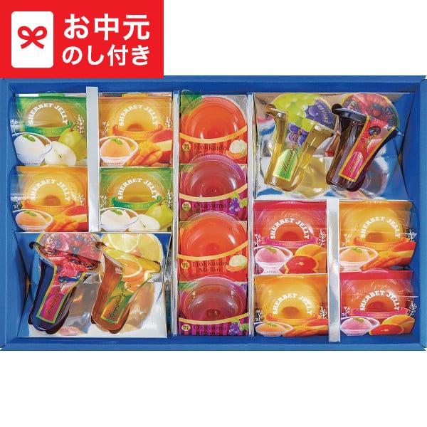 ・この商品は期間限定商品です（承り期日は08月18日まで） 凍らせて美味しい３種のシャーベットゼリー、北海道赤肉メロンゼリーと岡山県産ピオーネゼリーや果肉が入ったミックスベリー＆ブルーベリー、マスカット＆ピオーネゼリー、グレープフルーツ＆オ...
