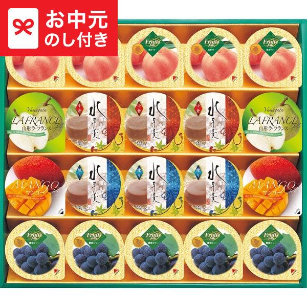 ・この商品は期間限定商品です（承り期日は08月18日まで） フルーツゼリー４種類と水羊羹２種類を詰合せました。ご家族みんなでお楽しみいただけるデザートギフトです。