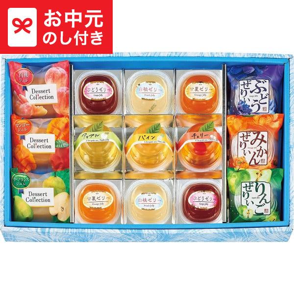 ・この商品は期間限定商品です（承り期日は08月18日まで） 瑞々しい果肉をたっぷり使ったジュレや新鮮な果汁を丸ごととじこめた甘夏ゼリー・白桃ゼリー・ブドウゼリー。モチモチ食感の葛ゼリーなどの多彩なゼリーの詰め合わせです。