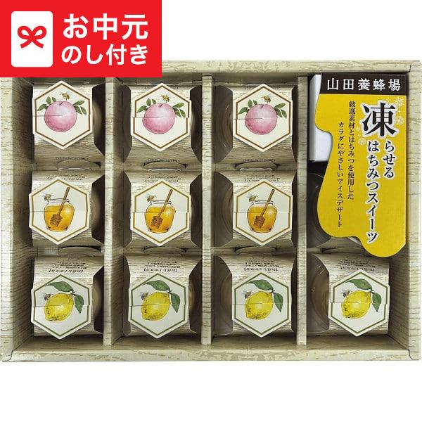 ・この商品は期間限定商品です（承り期日は08月18日まで） はちみつに果汁などを合わせたヨーグルト風味の爽やかな、はちみつスイーツ。常温で保存でき、お好きな時に凍らせて食べていただけます。
