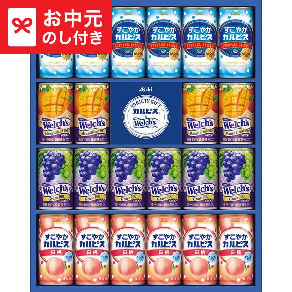 ・この商品は期間限定商品です（承り期日は08月18日まで）