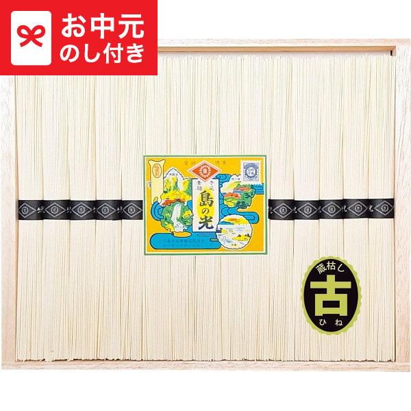 ・この商品は期間限定商品です（承り期日は08月18日まで）