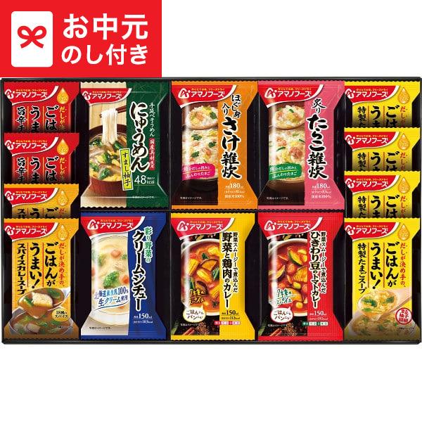 ・この商品は期間限定商品です（承り期日は08月18日まで） シャディオリジナルギフト。こだわりの素材を使用した商品と、人気の商品をメインに組み立てたギフトセットです。フリーズドライ製法。