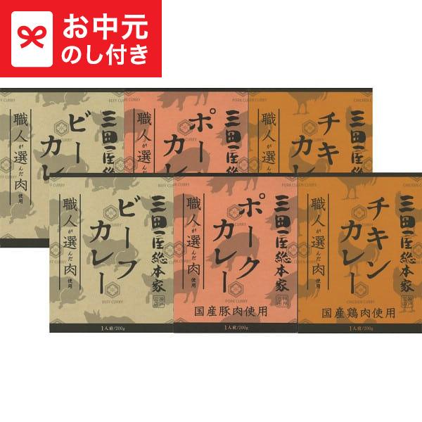 ・この商品は期間限定商品です（承り期日は08月18日まで）