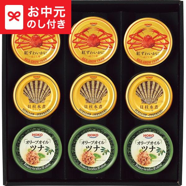 ・この商品は期間限定商品です（承り期日は08月18日まで） 紅ずわいがにほぐし身缶詰と、貝柱水煮ほぐし身缶詰、オリーブオイルツナ缶詰の詰合せギフトです。