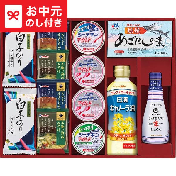 ・この商品は期間限定商品です（承り期日は08月18日まで） お客様の声から生まれた百味彩和膳。もらって嬉しいものばかりを集めた食品バラエティギフト。シーチキンをはじめ、しっかり具だくさんのお味噌汁・海からのめぐみ、キッコーマンしぼりたて生し...