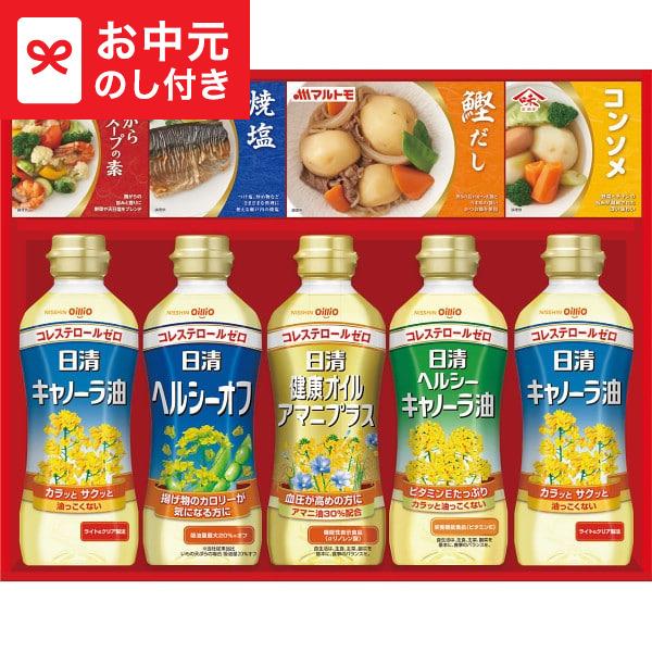 ・この商品は期間限定商品です（承り期日は08月18日まで） 毎日の料理でお使いいただけるヘルシーオイルと調味料のバラエティセット