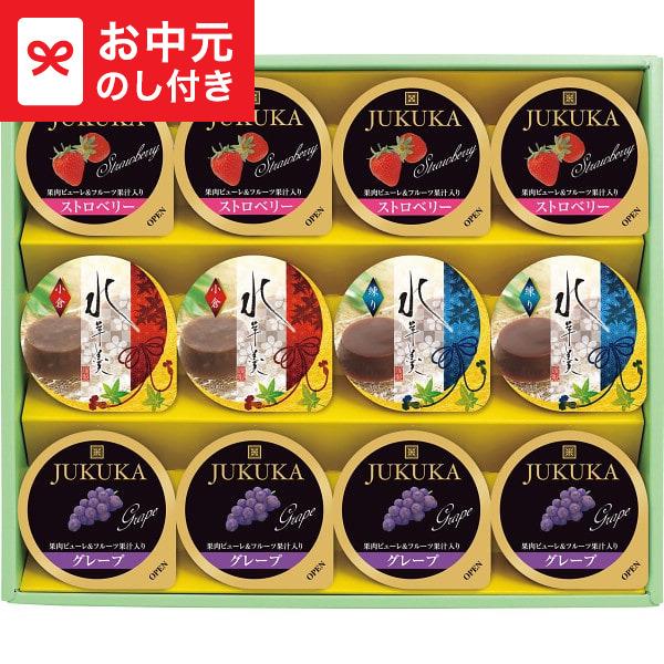 ・この商品は期間限定商品です（承り期日は08月18日まで） フレッシュな果物の風味豊かな熟果ゼリーとなめらかな口当たりとさらっとした喉ごしにこだわった水羊羹の詰合せです。手土産にぴったりな一品です。