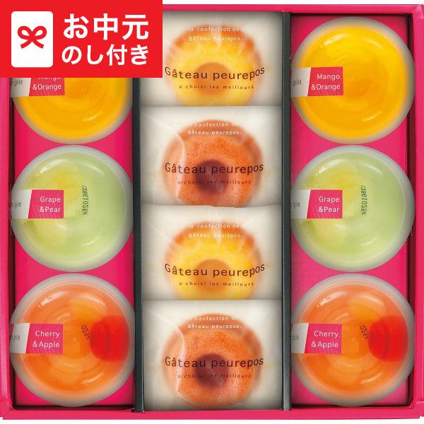 ・この商品は期間限定商品です（承り期日は08月18日まで） まるごと冷やして食べられる、フルーツジュレと焼菓子のアソート