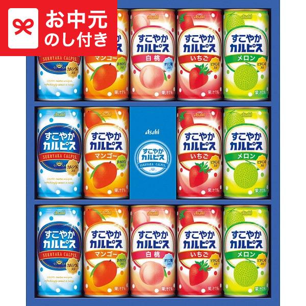 ・この商品は期間限定商品です（承り期日は08月18日まで） からだにうれしいすこやか素材を加えた、そのままお飲みいただけるタイプの「カルピス」です。「カルピス」とマッチした果物の豊かな味わいと、たっぷりお楽しみいただけるボリューム感を兼ね備...
