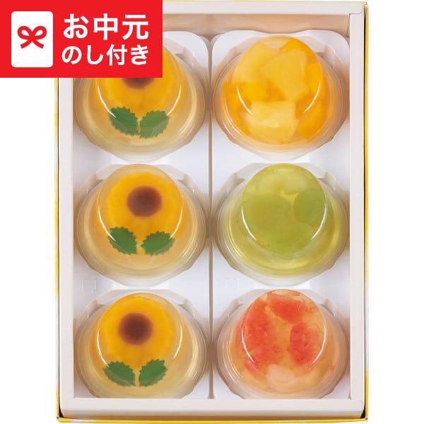 ・この商品は期間限定商品です（承り期日は08月18日まで） 色とりどりの爽やかなフルーツやひまわりゼリーなど夏らしさで満たされたジュレ。