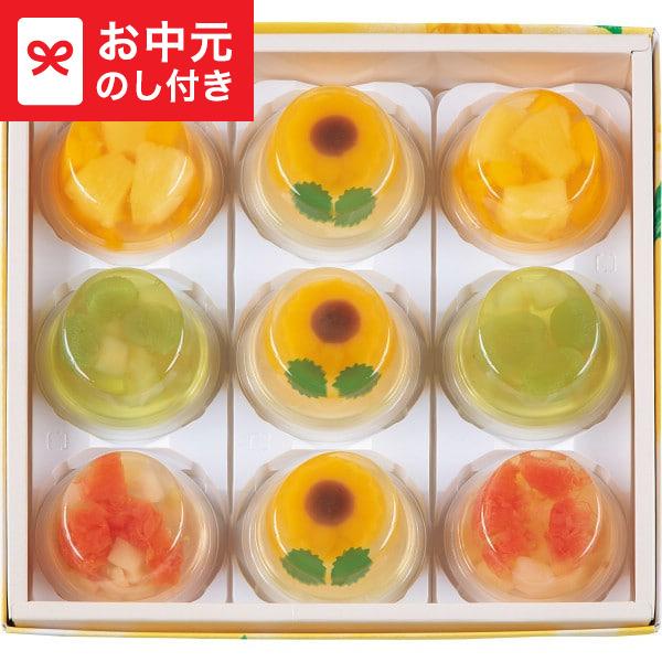 ・この商品は期間限定商品です（承り期日は08月18日まで） 色とりどりの爽やかなフルーツやひまわりゼリーなど夏らしさで満たされたジュレ。