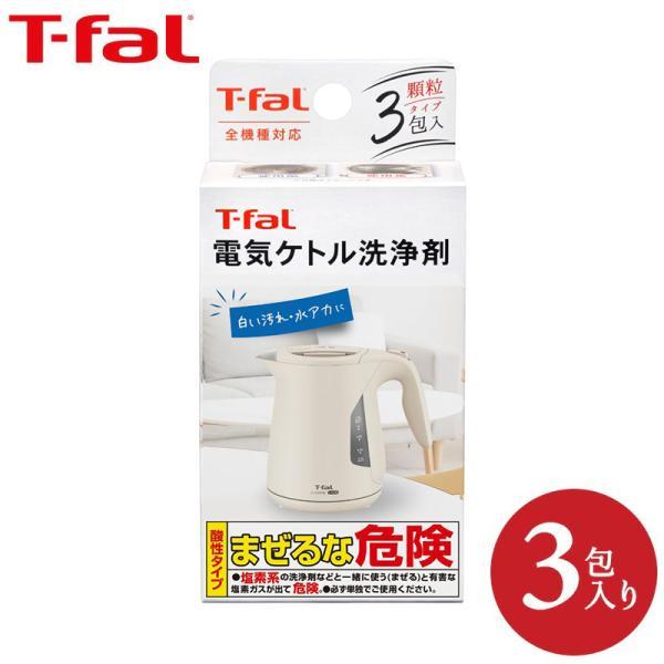 ●JANコード：4905314099152