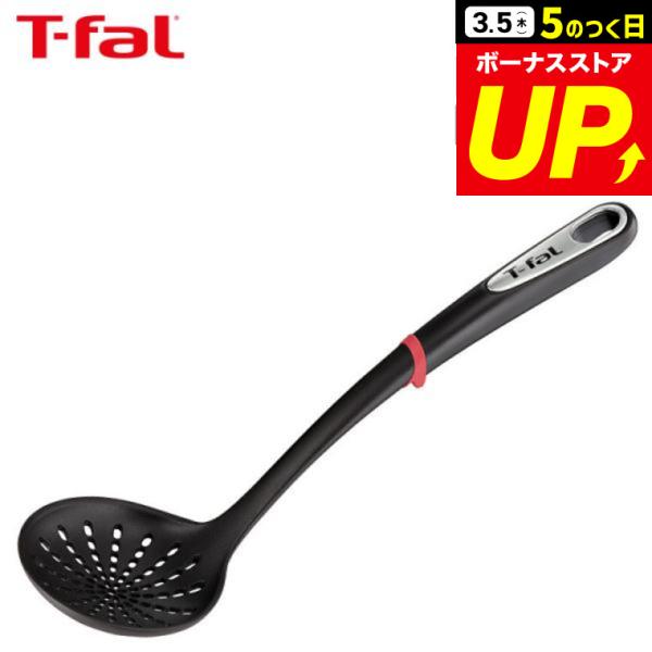 t-fal T-FAL tfal Tfal キッチン用品 ●JANコード：3168430226722