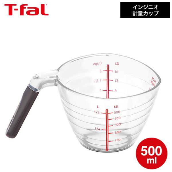■毎日のクッキングにプラスワンの便利をティファール最高ランクのキッチンツール＆小物「インジニオ」。読みやすい目盛りで簡単、正確に計量。液体から粉まで計量できる計量カップ。■便利な注ぎ口３方向についた注ぎ口でどの方向からも注ぎやすい。■優れた...