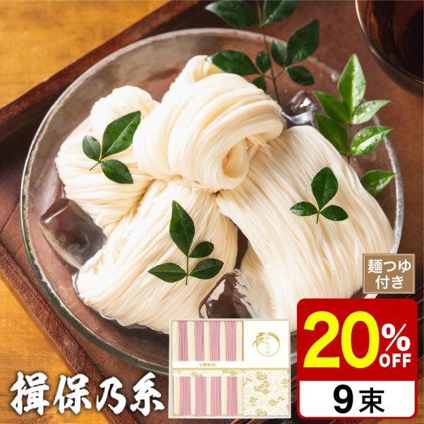 敬老の日 プレゼントにも最適 引き出物・結婚内祝い・出産内祝い・母の日・父の日・クリスマス・バースディ（お誕生日）・バレンタインなどのプレゼントギフトをはじめ新築内祝・成人祝い・成人内祝・入学祝い・入学内祝・入園祝い・入園内祝・初節句内祝い...