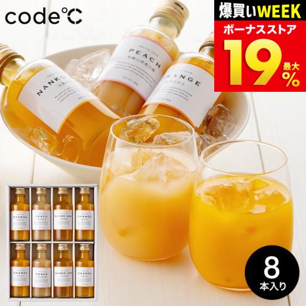 クリスマス 結婚内祝い 出産内祝い お返し