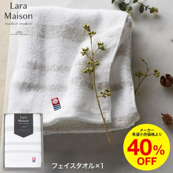 出産内祝い 結婚内祝い 引越し 挨拶 プチギフト