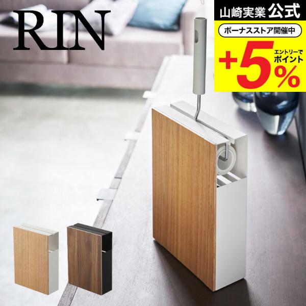 【カーペットクリーナースタンド リン 】隠してスタイリッシュに収納できるカーペットクリーナースタンド！横からスライドして入れるだけの簡単収納！左右どちらの方向からでも収納できます。粘着面にほこりが付きにくい構造です。下段にはスペアテープが3...