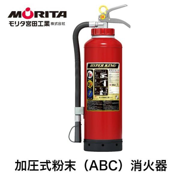 仕様書■品番：ＥＦＣ２０Ｄ用途業務用（ご家庭には住宅用消火器を設置してください）型式番号消火器　消第２７〜２５号充てん薬剤当社製　消火器粉末（ＡＢＣ）薬剤質量６．０ＫＧ総質量約１１．５ＫＧ本体内容鉄製内容積７．６Ｌ外面塗料ポリエステル樹脂塗...