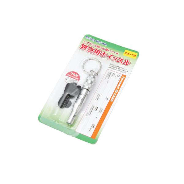災害時や防犯対策の必需品！音がよく響くアルミ製です。IDカード入りで、非常時に必要事項を伝える事ができます！■　商品サイズ： 直径10×76mm■ 材質　　： アルミ、PP、ナイロン【関連ワード】防災グッズ 防災 防災用品 災害グッズ 非常...