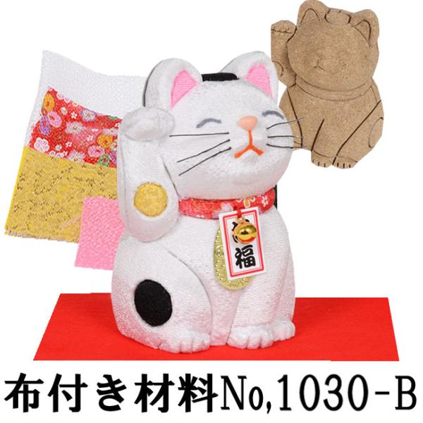 幅9×奥行8×高さ12 (cm)自分で作ったお人形をおうちに飾ると、愛着もひとしおです。※こちらの商品は布付き・型紙付きの木目込み 手芸キットです。