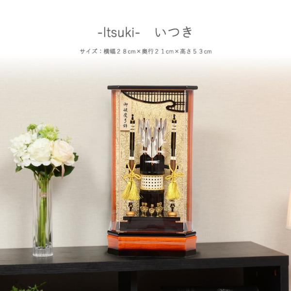 ■サイズ(ｃｍ)W28×D21×H53■アクリルケース【破魔弓　初正月　初節句　ケース飾り】曽根人形の破魔弓飾りは、多くのお客様にご好評いただいております。仲介業者を通さないため、破魔弓だけではなく、雛人形(ケース飾り・親王飾り)や、五月人...