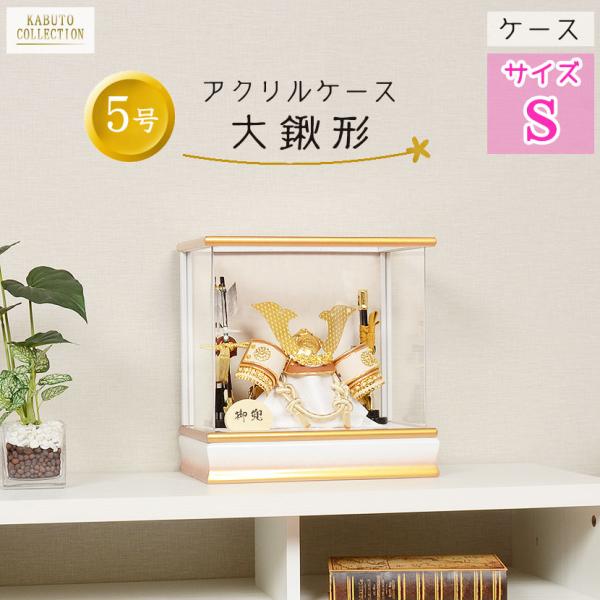 【曽根人形の五月人形の特徴】昔ながらの良さを残しつつ現代のお部屋にも合うデザイン・サイズを意識しています 。見応えのある美しい仕上がりでご家族皆様でお楽しみいただける五月人形となっております。【商品の配送について】羽子板 破魔弓 雛人形 五...