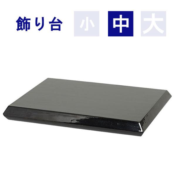 横17×奥行11.5 (cm)