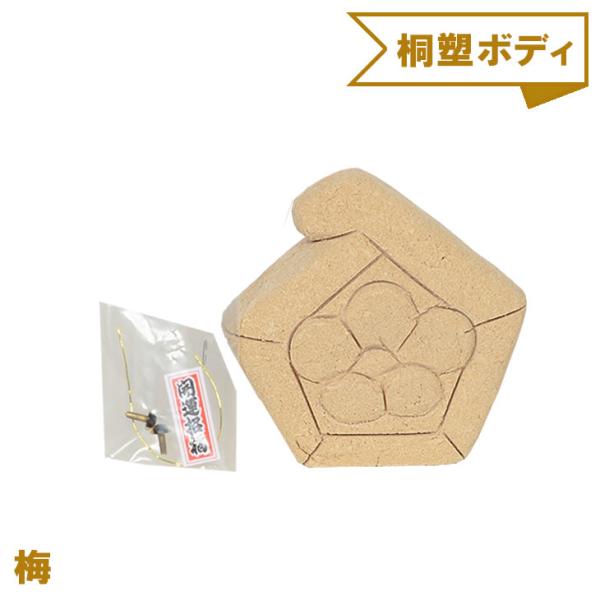 横10.5cm×高さ10cm【商品内容】桐塑ボディ（目などの部品）※こちらの商品に布や型紙は付いていません。作成するにあたりお客様ご自身にて、布のご用意が必要です。