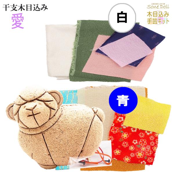 横14cm×高さ10cm【商品内容】桐塑ボディ（目などの部品）・布付き・型紙付き・赤もうせん