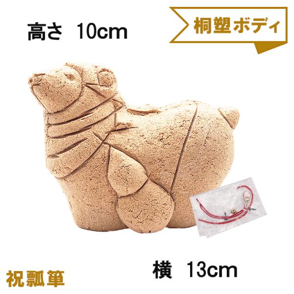 横13cm×高さ10cm【商品内容】桐塑ボディ（目などの部品）※こちらの商品に布や型紙は付いていません。作成するにあたりお客様ご自身にて、布のご用意が必要です。