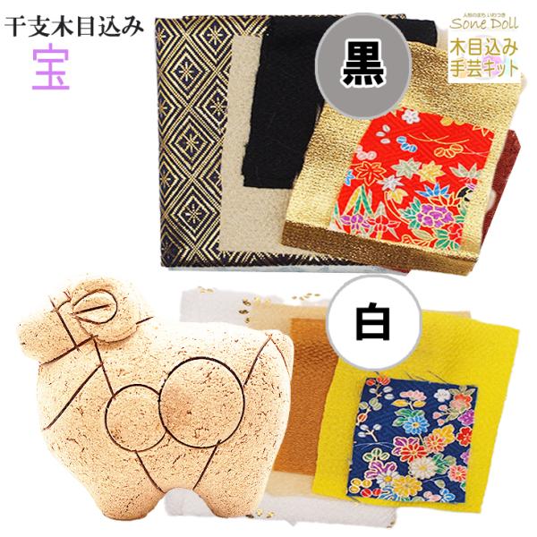 横13cm×高さ11cm【商品内容】桐塑ボディ（目などの部品）・布付き・型紙付き・赤もうせん