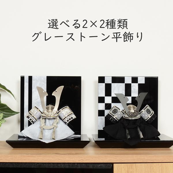 【曽根人形の五月人形の特徴】昔ながらの良さを残しつつ現代のお部屋にも合うデザイン・サイズを意識しています 。見応えのある美しい仕上がりでご家族皆様でお楽しみいただける五月人形となっております。【雛人形、初節句のお祝いに】曽根人形の雛人形は、...