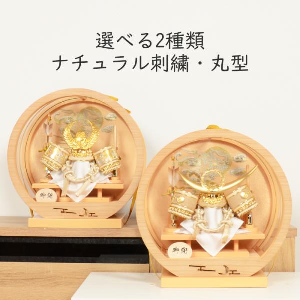 【曽根人形の五月人形の特徴】昔ながらの良さを残しつつ現代のお部屋にも合うデザイン・サイズを意識しています 。見応えのある美しい仕上がりでご家族皆様でお楽しみいただける五月人形となっております。【商品の配送について】羽子板 破魔弓 雛人形 五...