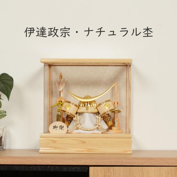 【曽根人形の五月人形の特徴】昔ながらの良さを残しつつ現代のお部屋にも合うデザイン・サイズを意識しています 。見応えのある美しい仕上がりでご家族皆様でお楽しみいただける五月人形となっております。【商品の配送について】羽子板 破魔弓 雛人形 五...