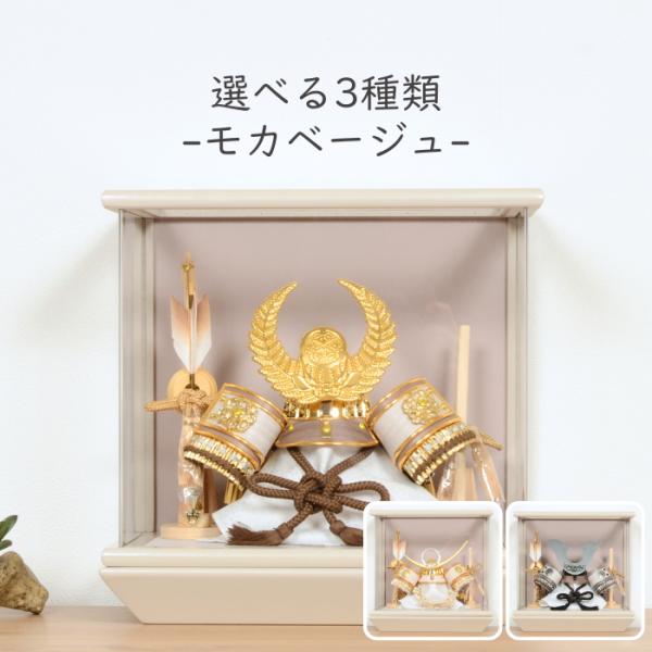 【曽根人形の五月人形の特徴】昔ながらの良さを残しつつ現代のお部屋にも合うデザイン・サイズを意識しています 。見応えのある美しい仕上がりでご家族皆様でお楽しみいただける五月人形となっております。【商品の配送について】羽子板 破魔弓 雛人形 五...