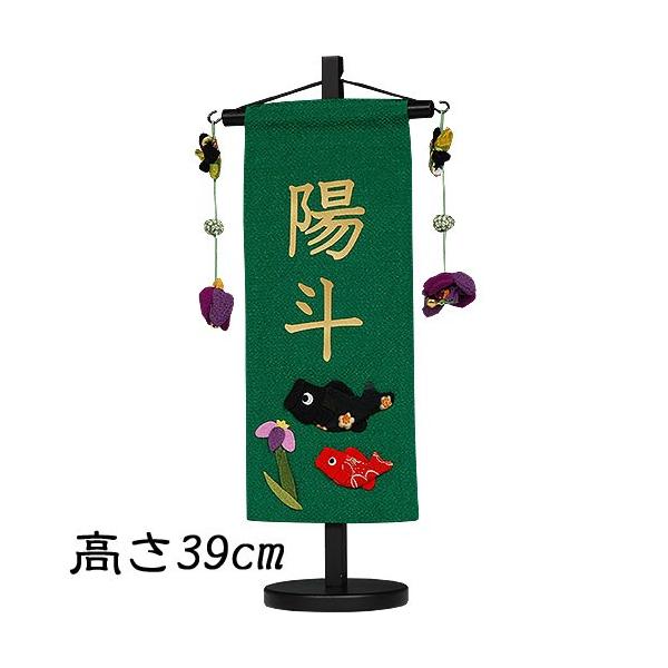 破魔弓・五月人形の脇飾りにオススメ。　サイズ：間口18×高さ39(cm)