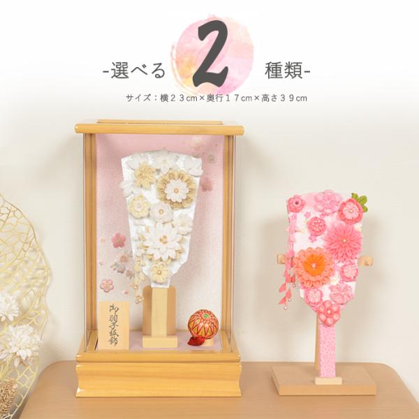 【匠一好の羽子板の特徴】「節句人形工芸士」の筆頭といっても過言ではない匠一好のつまみ細工羽子板。細部までのこだわりが見えるつまみ細工となっています。【羽子板を飾る意味】江戸時代から受け継がれている羽子板とは邪気や悪いものをはね（羽根）のけ、...