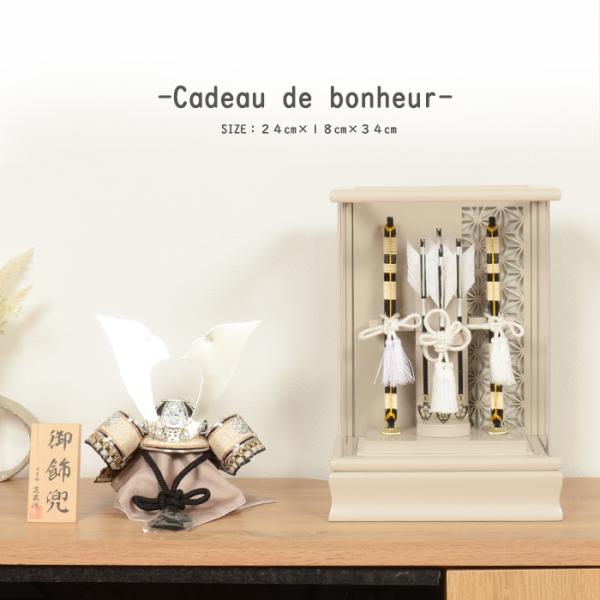 ■サイズ(ｃｍ)W24×D18×H34■破魔弓アクリルケース■兜7号サイズ【曽根人形の破魔弓の特徴】どんなお部屋にも合わせやすい、シンプルさを追求しつつも、落ち着いた高級感を演出します。【破魔弓を飾る意味】赤ちゃんが生まれて初めて迎えるお正...