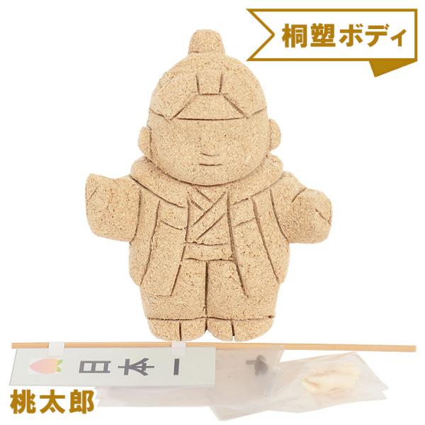 横16cm×高さ18cm【商品内容】桐塑ボディ（目・旗などの部品）