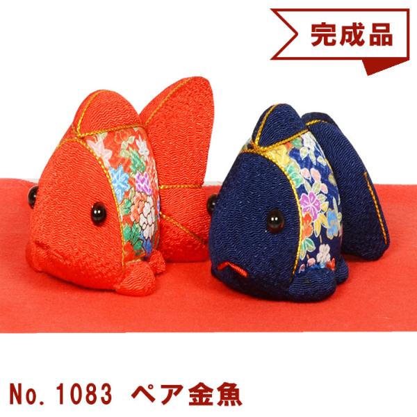 幅9×奥行9×高さ5.5　(cm)【商品内容】木目込み人形完成品・飾り台(黒)・箱付き