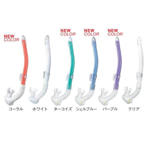 逆流を防ぐ大型排水室を採用。アゴが疲れないジャバラ設計。スノーケルクリア時の水が口に戻らない大型排水室、排水が楽な大型排水弁（PAT.P）、水抜けをよくするジャバラ部内側のフラット設計などの機能を装備。遊泳中にブレないスタビライザーパイプを...