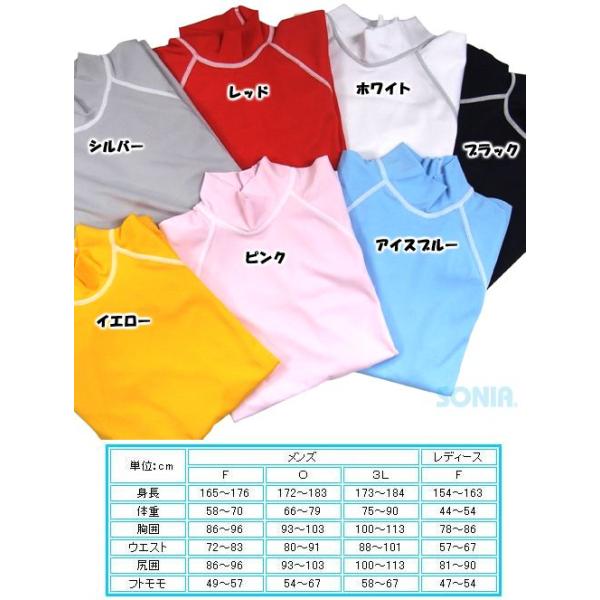 日本製 国産_多彩な用途に使えるスタンダードラッシュガード！撥水加工・UVカット91％以上2WAY TRICOT JERSEY品質にこだわった日本製ラッシュガードUVカット率91%以上（カラーによって多少異なります）ラッシュガードは水の浸入...