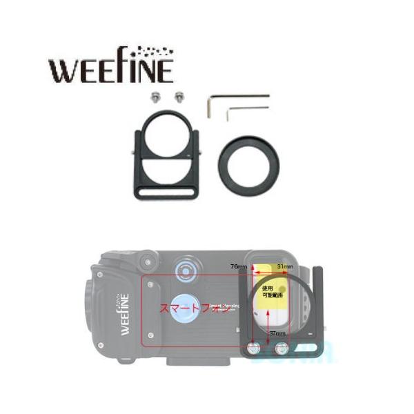 ★メーカー取り寄せ品の為、ご注文のタイミングによって在庫切れとなる場合もございます。予めご了承の上、ご注文をお願い致します。付属品：固定ネジ(大)×2 ●固定ネジ(小)×2●六角レンチ(大)●六角レンチ(小) ●F67-M52アダプターリン...
