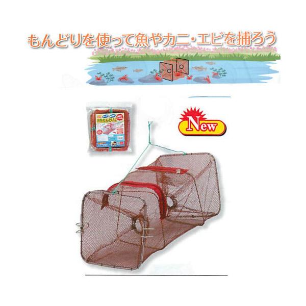 手軽に魚とり！エサを入れて川や池に沈めて、魚を捕獲する仕掛けです。折りたためるので、収納に便利です。手軽に楽しめる小型タイプ網のカラー：茶色サイズ・内容量: 約18x18x33cm(収納時：18x18x3cm)
