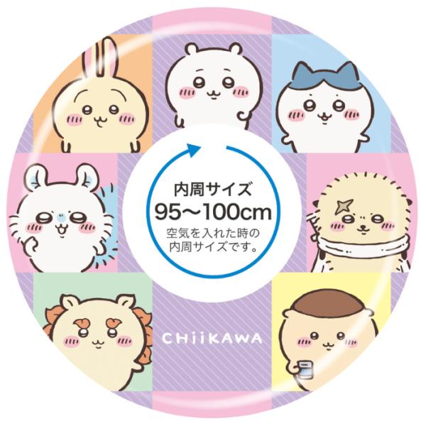 ★メーカー取り寄せ品の為、ご注文のタイミングによって在庫切れとなる場合もございます。予めご了承の上、ご注文をお願い致します。ちいかわたちと一緒に海やプールで楽しく遊ぼう！ちいかわの可愛い70cmうきわです。水上でプカプカリラックスできるウキ...