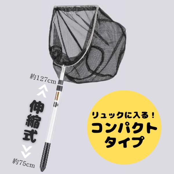 ネジ式魚網ヘッド三角型。ステンレスの2重枠で擦り切れに非常に強い作りになっています。網深さ：約40cmと深く　ガサゴソ魚すくいにも使いやすくなっています。網幅30cm、網目約３ｍｍ目かがりつけも細いステンレス線で仕上げしていますので、とても...