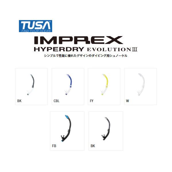 ★メーカー取り寄せ品の為、ご注文のタイミングによって在庫切れとなる場合もございます。予めご了承の上、ご注文をお願い致します。シンプルで性能に優れたデザインのダイビング用シュノーケル・外形寸法：450×115mm・重量：152g・内容量：15...